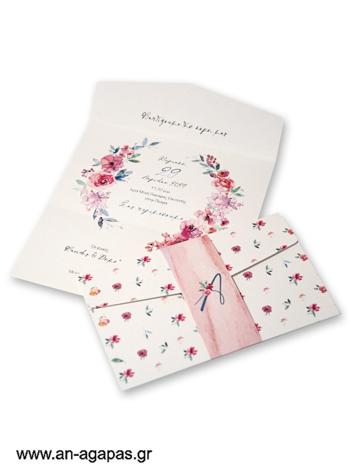 Προσκλητήριο Βάπτισης Roses - An-agapas