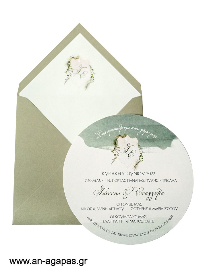 Προσκλητήριο Γάμου Μοντέρνο Λαδί - An-agapas