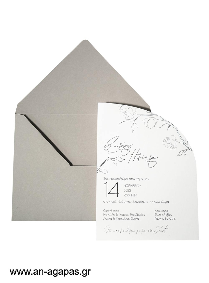 Προσκλητήριο Γάμου κλασικό γκρι - An-agapas