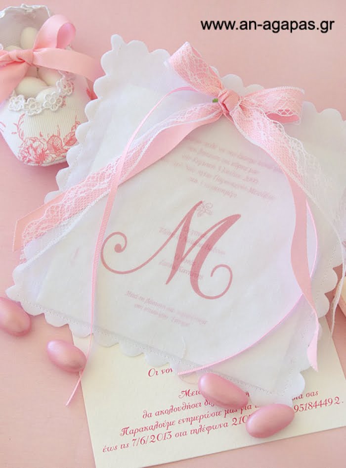 Προσκλητήριο Υφασμάτινο Βάπτισης Μονόγραμμα Ροζ - An-agapas