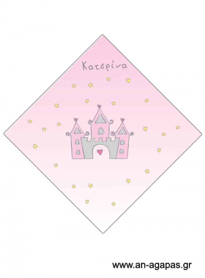 Χωνάκι κορίτσι κάστρο - An-agapas