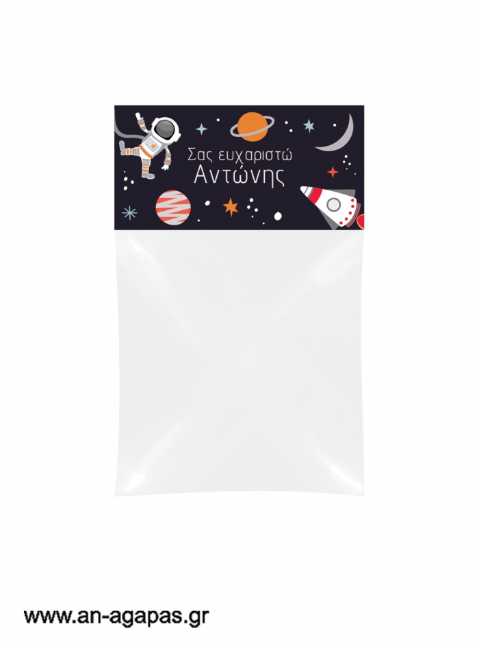Bag Toppers Space - An-agapas