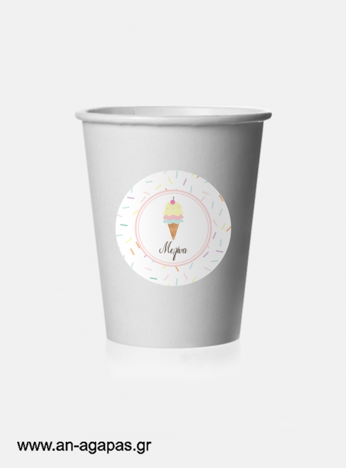 Round sticker Ice Cream - An-agapas